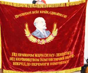 ORIGINAL VINTAGE. SOVIET RUSSIAN LENIN FLAG BANNER. HEAVY VELVET. USA ...